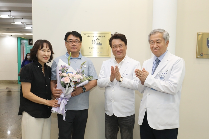 명지병원 사랑나눔 기부천사 현판식 개최