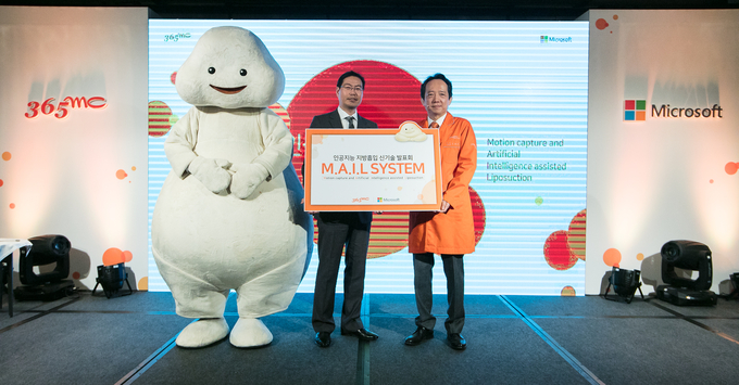 365mc-한국마이크로소프트, 인공지능 지방흡입 ‘M.A.I.L 시스템’ 공개