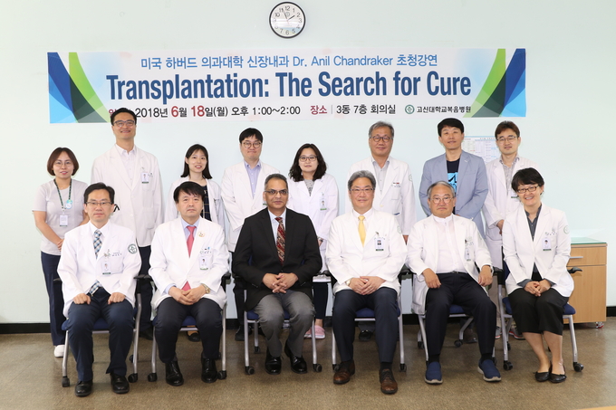 고신대학교복음병원, 신장이식 세계적 권위자 Dr. Anil Chandraker 하버드대 교수 초청강연