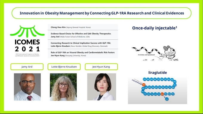 노보 노디스크, ICOMES 2021에서 비만 환자를 위한 세션 성료