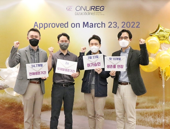 한국BMS제약, 급성 골수성 백혈병(AML) 치료제 ‘오뉴렉(Onureg)’ 국내 허가