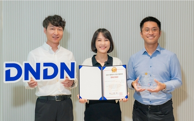 로보어드바이저 든든(DNDN), 대한민국 리딩기업대상 핀테크대상 수상