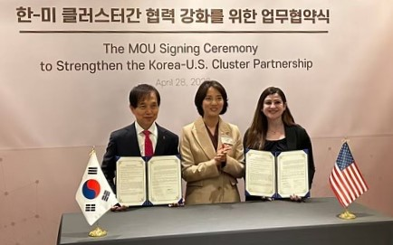 모더나, 한국과학기술원(KAIST)과 MOU 체결